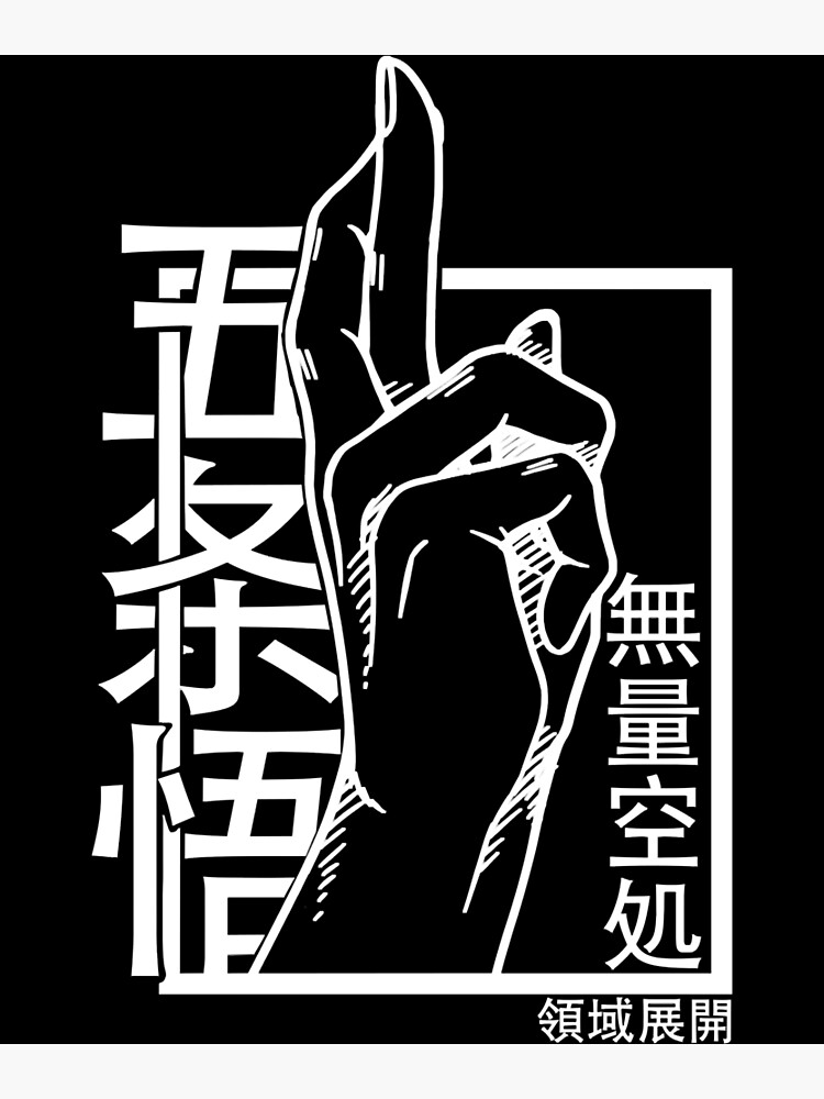 "Gojo Satoru Domain Expansion Hand White Lineart Classic " Poster by ...