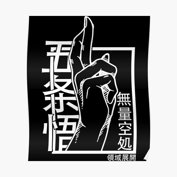 "Gojo Satoru Domain Expansion Hand White Lineart Classic " Poster by ...