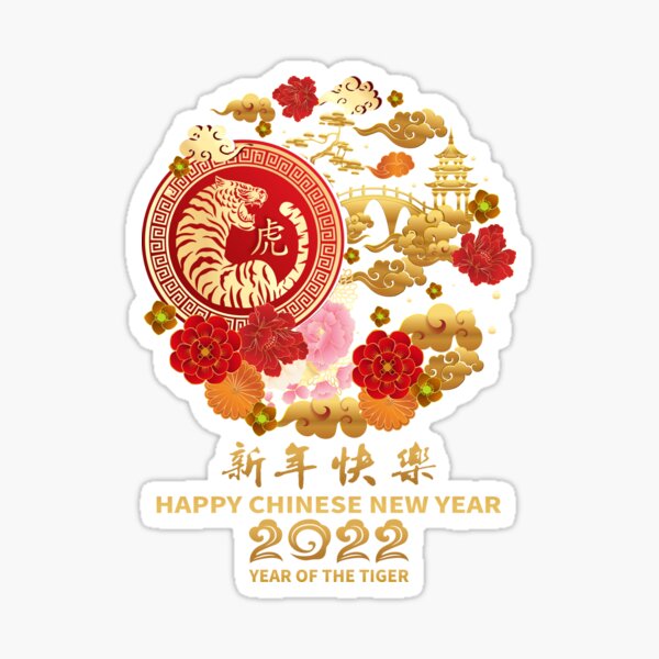 Scrapbooking Craft Supplies & Tools Chinese New Year Tiger Wish Clipart ...