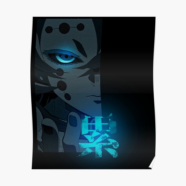 "RUI [lower Rank Five] DEMON" Poster for Sale by sudipti | Redbubble