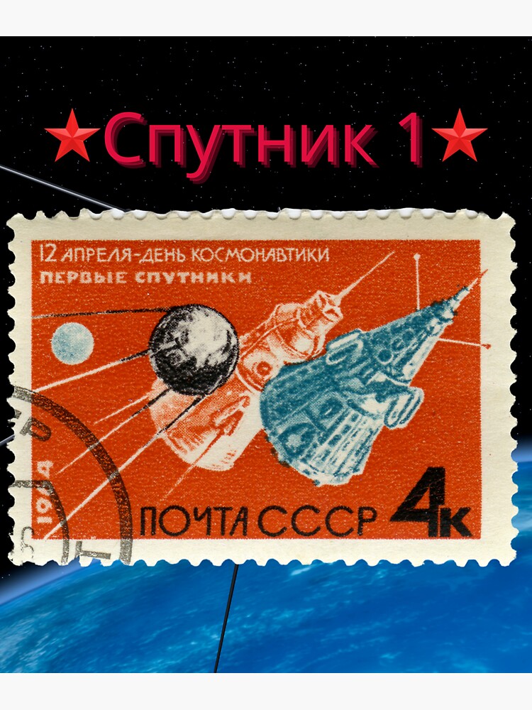 "Sputnik 1" Sticker for Sale by JS-space | Redbubble
