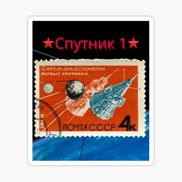 "Sputnik 1" Sticker for Sale by JS-space | Redbubble