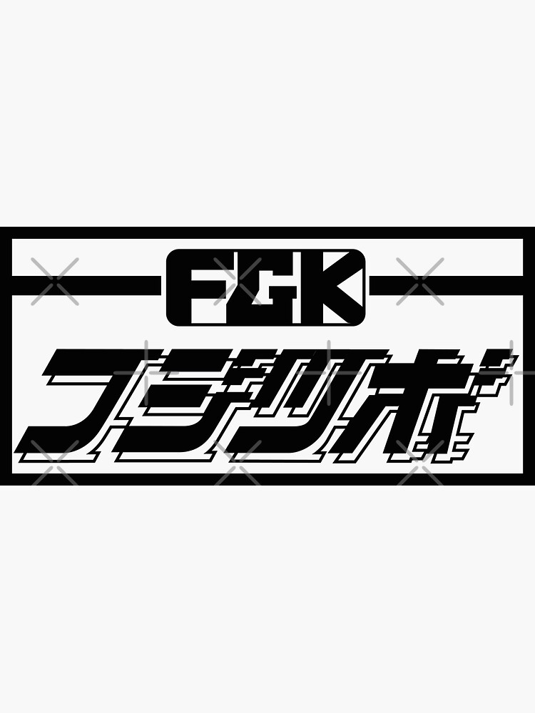 "FUJITSUBO 70'S STICKER" Sticker for Sale by JDMShop | Redbubble