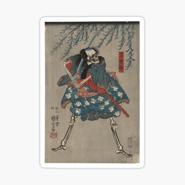 "Vintage Japanese Demon Yokai Samurai Warrior 768" Sticker for Sale by ...