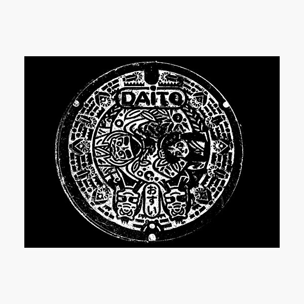 "Daito Japan traditional image on manhole" Photographic Print for Sale ...