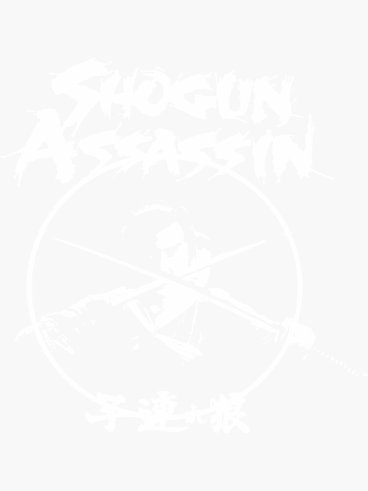 "Shogun Assassin Japan Movie" Sticker for Sale by ArtYaris | Redbubble