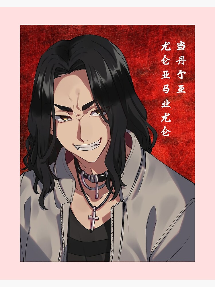 "Anime Characters Touman Logo Baji Keisuke Anime Costume Summer" Poster ...