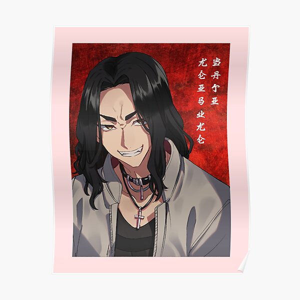 "Anime Characters Touman Logo Baji Keisuke Anime Costume Summer" Poster ...