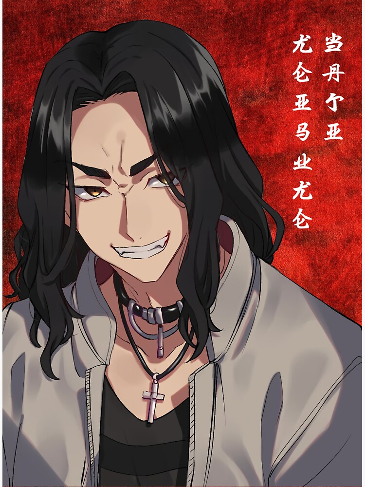 Pegatina «Personajes de anime Touman Logo Baji Keisuke Traje de anime ...