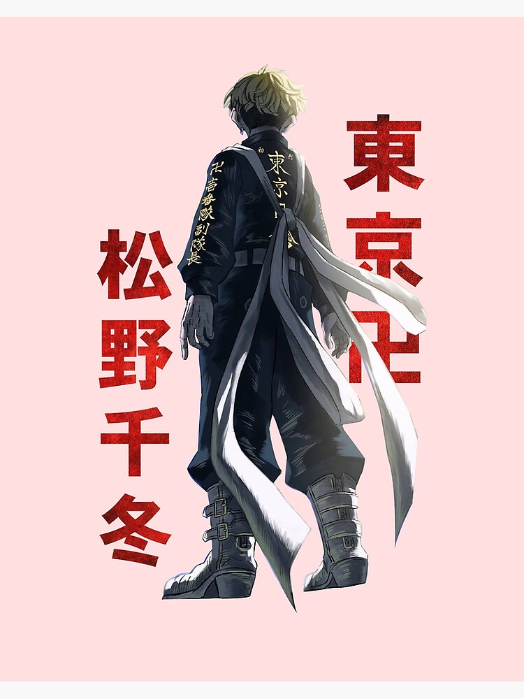 "Anime Characters Touman Logo Matsuno Chifuyu Anime Costume Summer ...