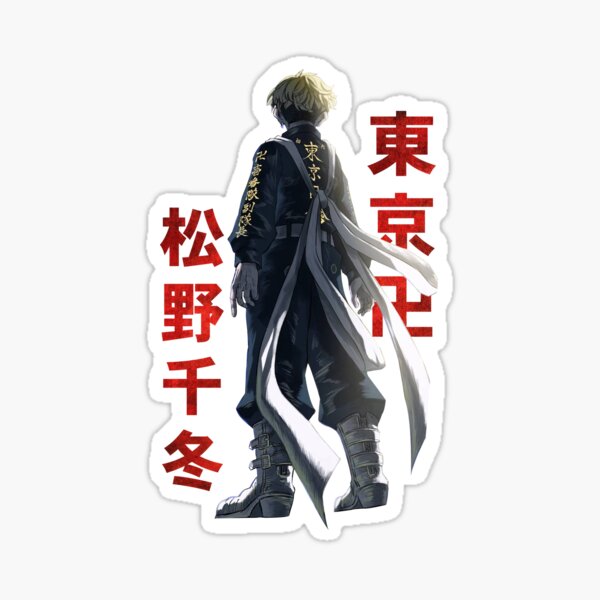 Pegatina «Personajes de anime Touman Logo Matsuno Chifuyu Anime Costume ...