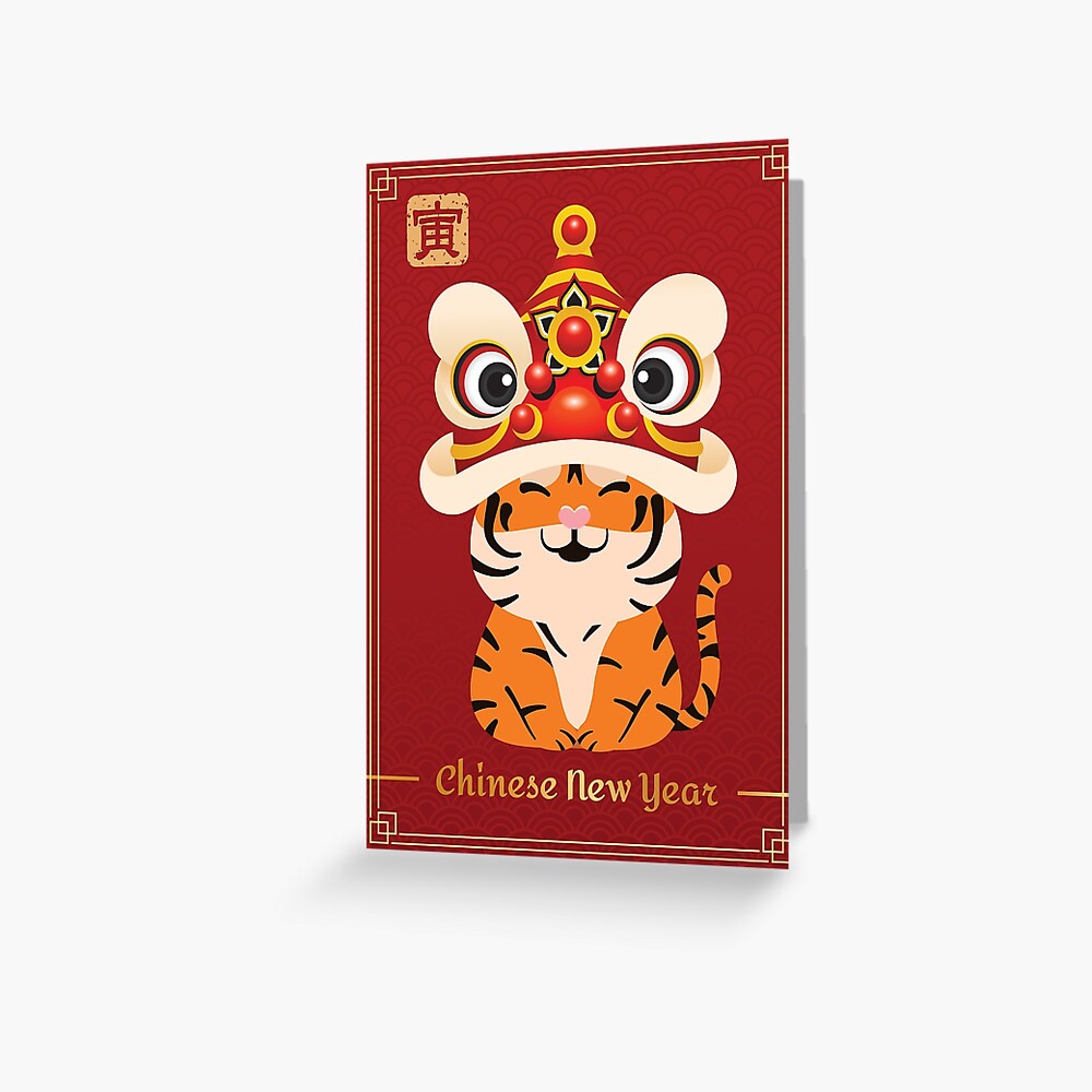 "Chinese New Year of the Tiger 2022" Greeting Card for Sale by ...