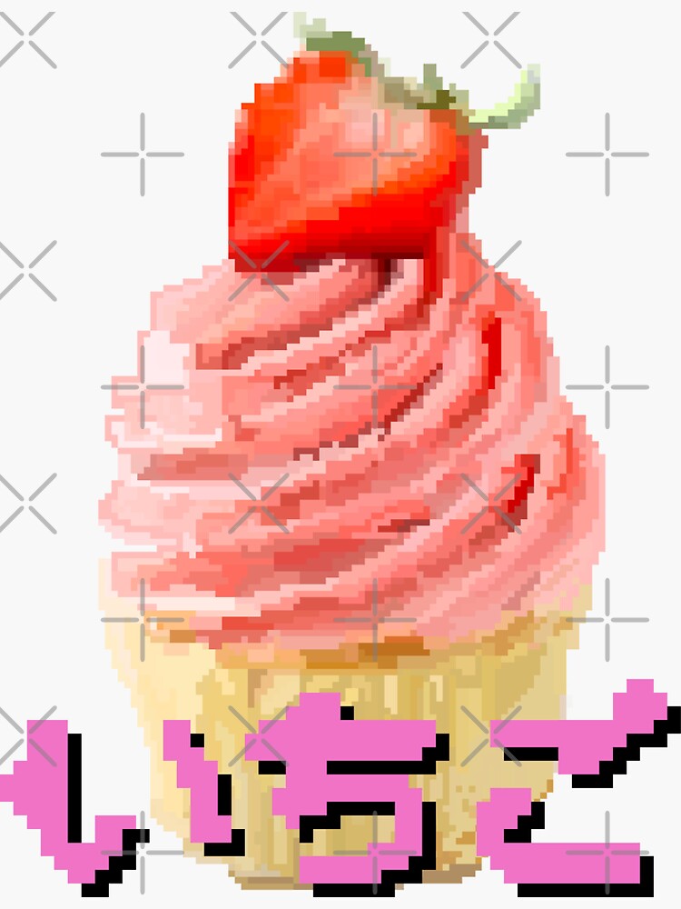 "Pink Strawberry Shortcake - Pixel Art" Sticker by howwymowwy | Redbubble