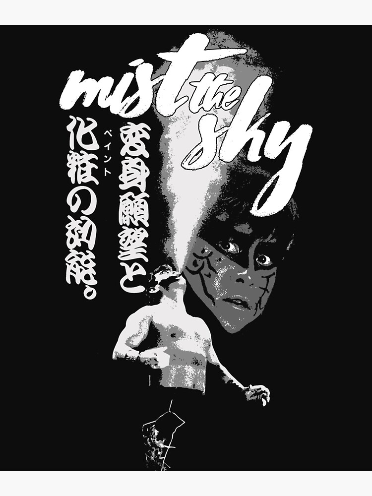 "Great Muta - MUTOH MIST THE SKY " Poster for Sale by LustVaultNati ...