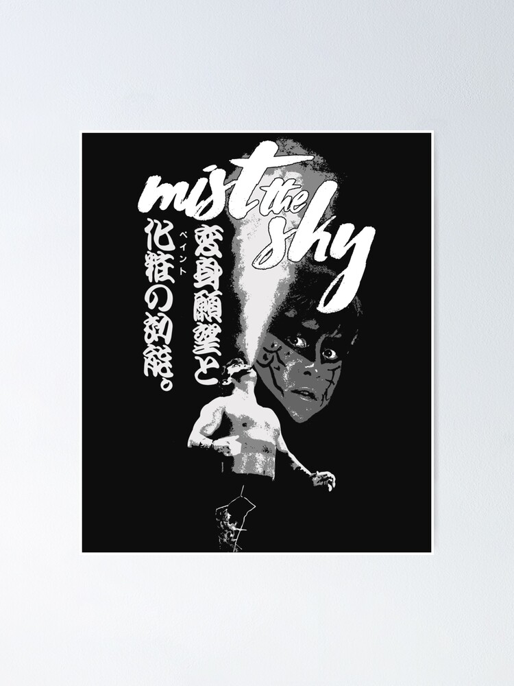 "Great Muta - MUTOH MIST THE SKY " Poster for Sale by LustVaultNati ...