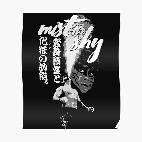 "Great Muta - MUTOH MIST THE SKY " Poster for Sale by LustVaultNati ...