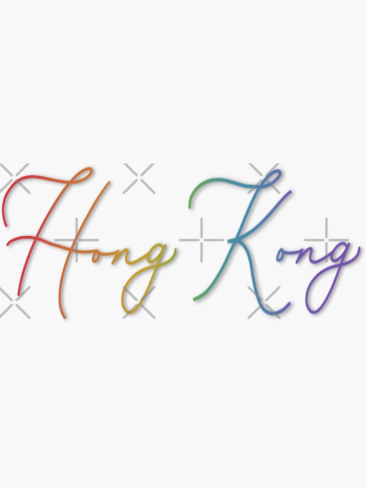"Hong Kong Script Pride" Sticker by IvyKwanDesigns | Redbubble