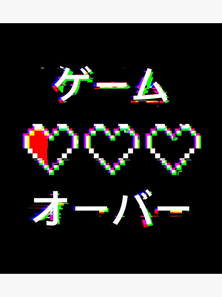 "GAME OVER Japanese Neon Distorted" Poster for Sale by NevilleNoFriend ...