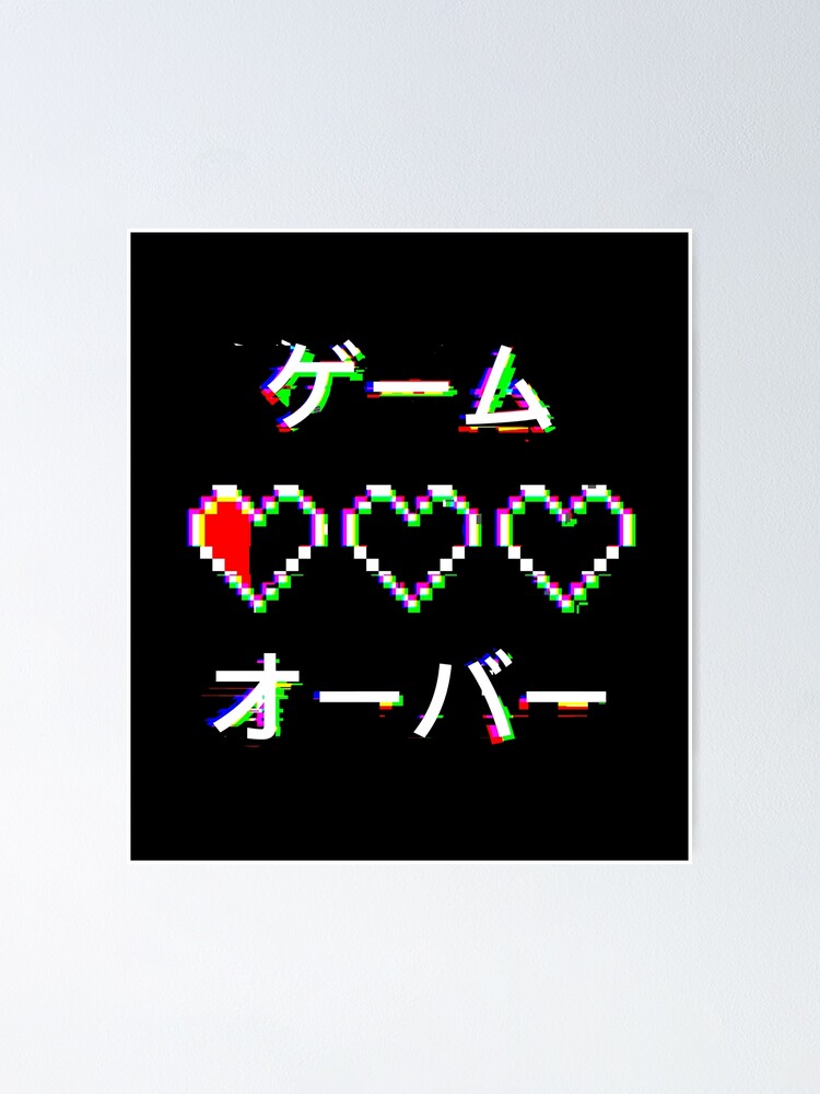 "GAME OVER Japanese Neon Distorted" Poster for Sale by NevilleNoFriend ...