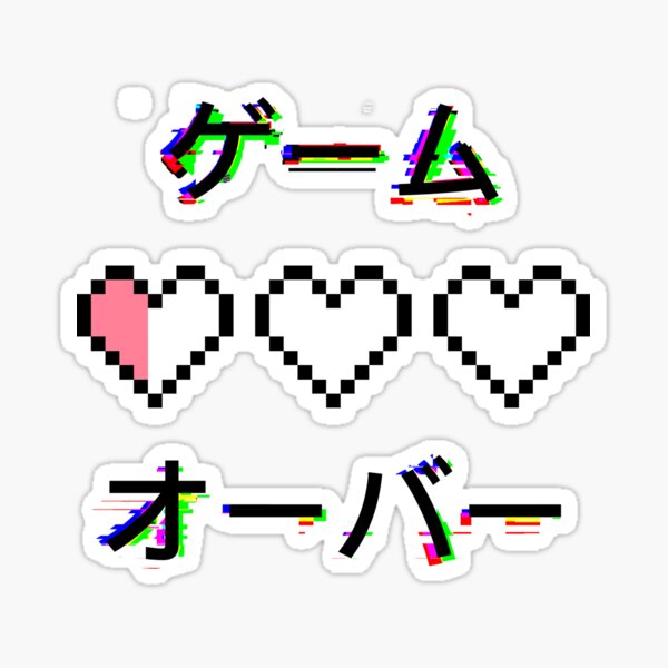 "GAME OVER Japanese Neon Distorted" Sticker for Sale by NevilleNoFriend ...