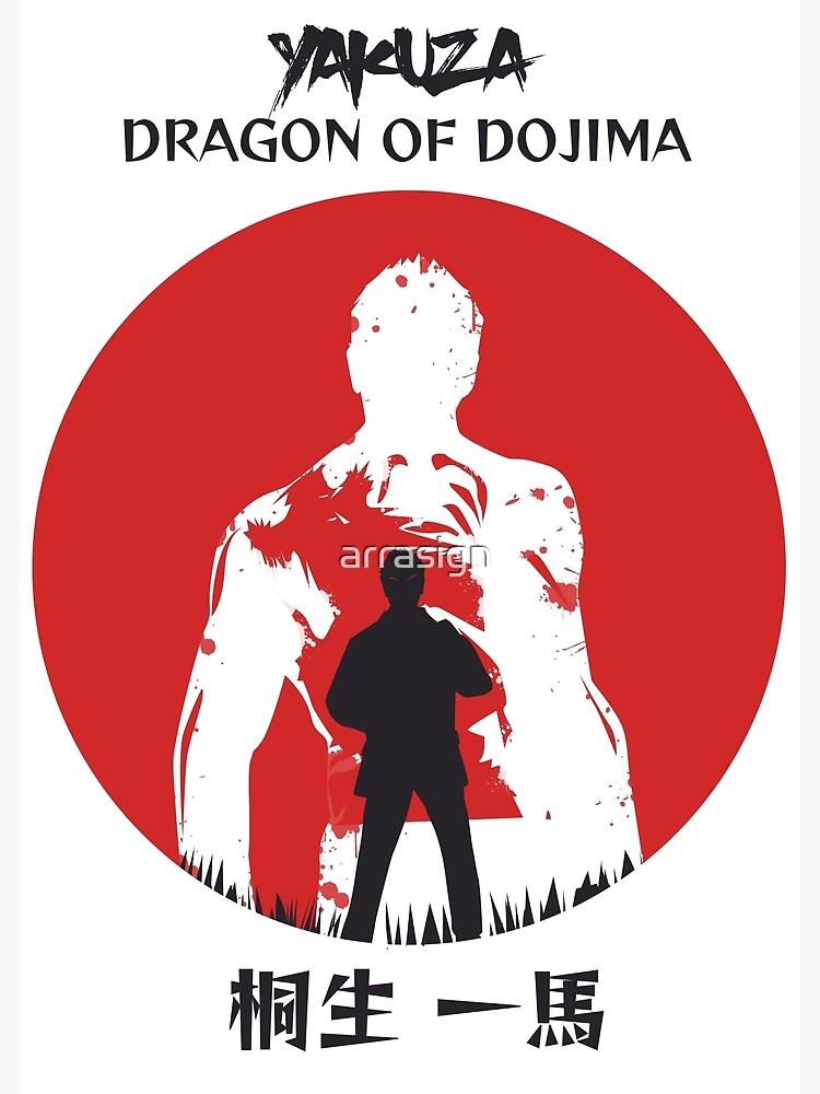 "Yakuza Kiryu Kazuma" Poster for Sale by arrasign | Redbubble