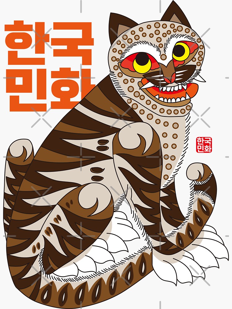 "Minhoa Korean folk painting tiger" Sticker for Sale by DANNY420STORE ...
