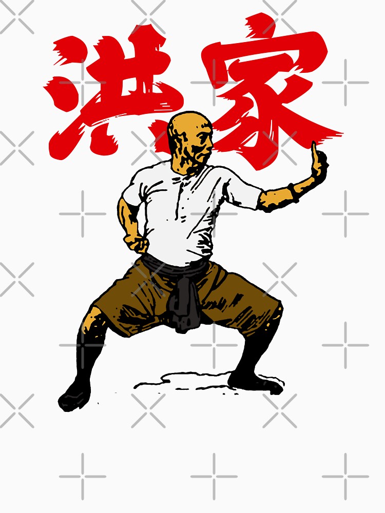 " Old School Hung Gar Kung Fu Martial Arts Master " T-shirt for Sale by ...