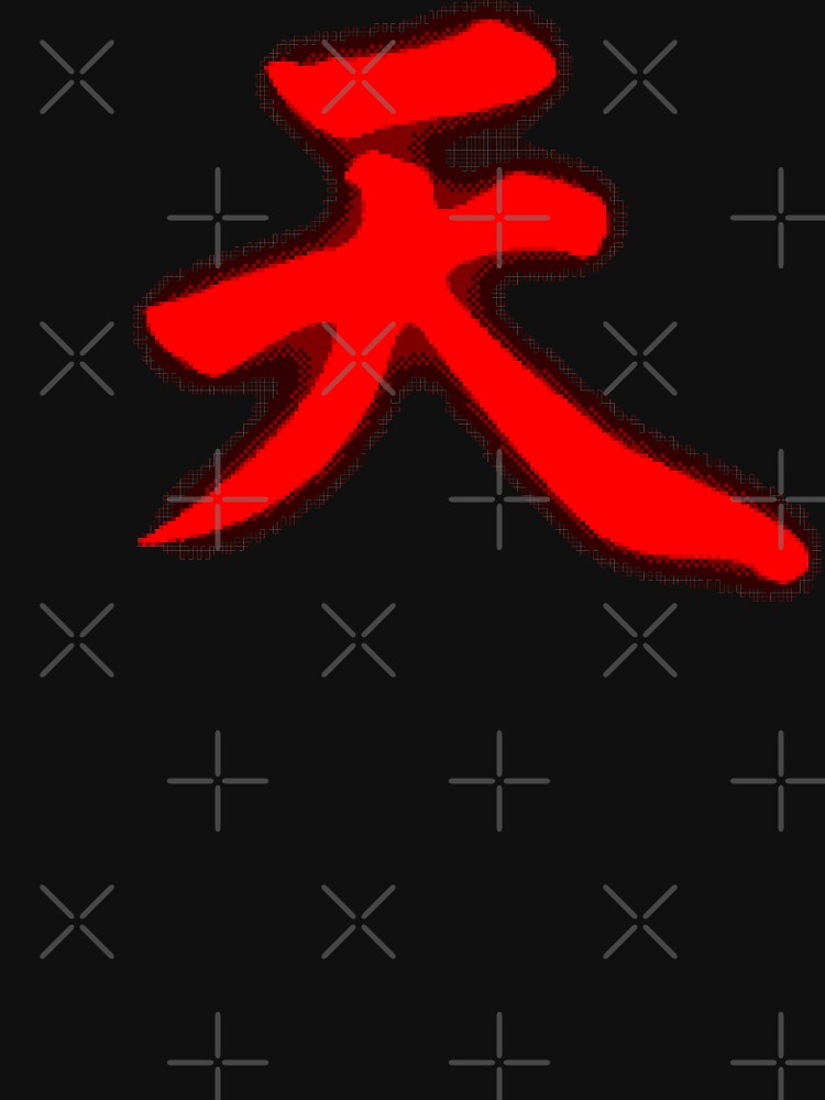 "Akuma Raging Demon Pixelart" T-shirt for Sale by bootlegfactory ...