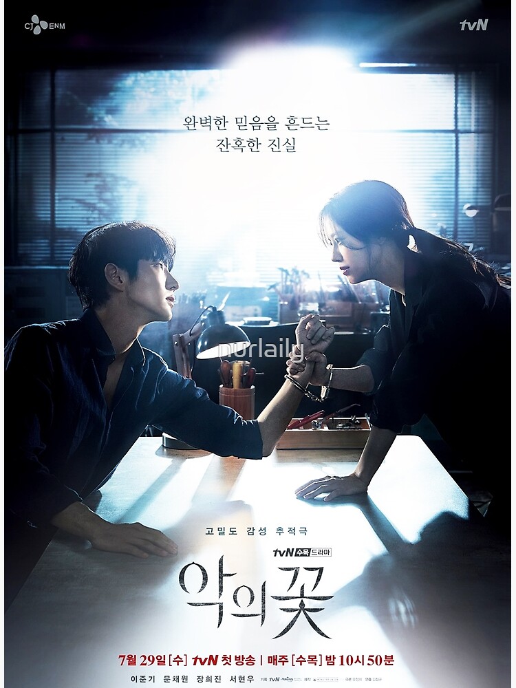 Flower Of Evil Kdrama - Lee Joon Gi - Moon Chae Won Premium Matte ...