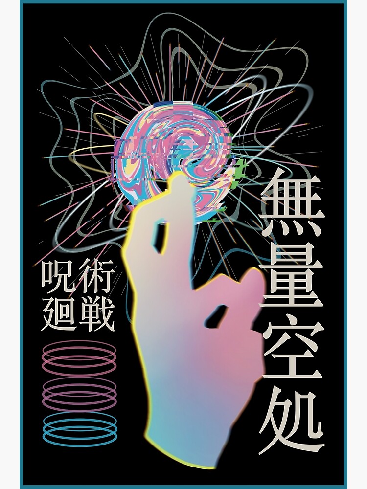 Póster «Gojo Satoru Infinito vacío» de HoneyIsShe | Redbubble