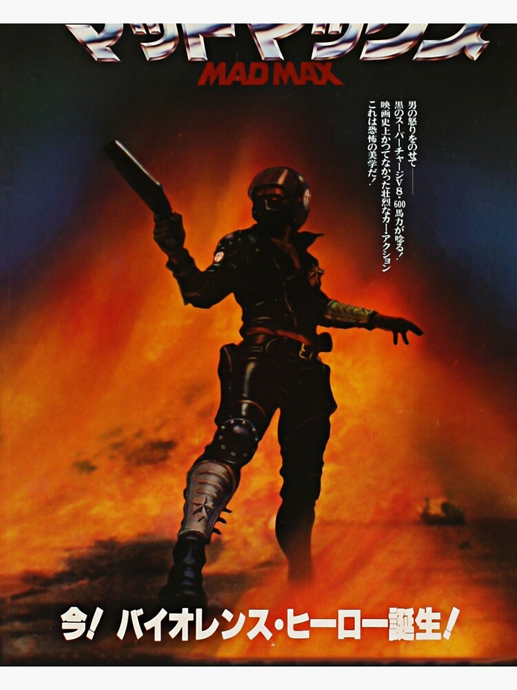 "Mad Max Japanese Poster 2" Sticker by VGSTREET | Redbubble