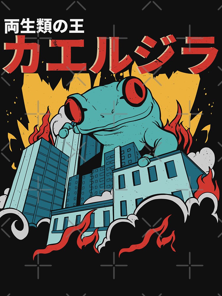 "Frog Zilla King Of The Amphibians Toad Frog Japanese Kaiju" Pullover ...