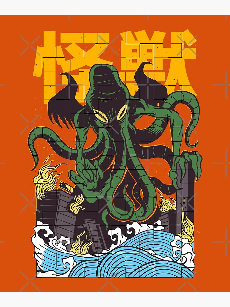 "Tiled Retro Japanese Anime Cthulhu Occult God Attack" Poster for Sale ...