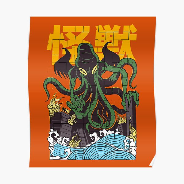 "Tiled Retro Japanese Anime Cthulhu Occult God Attack" Poster for Sale ...