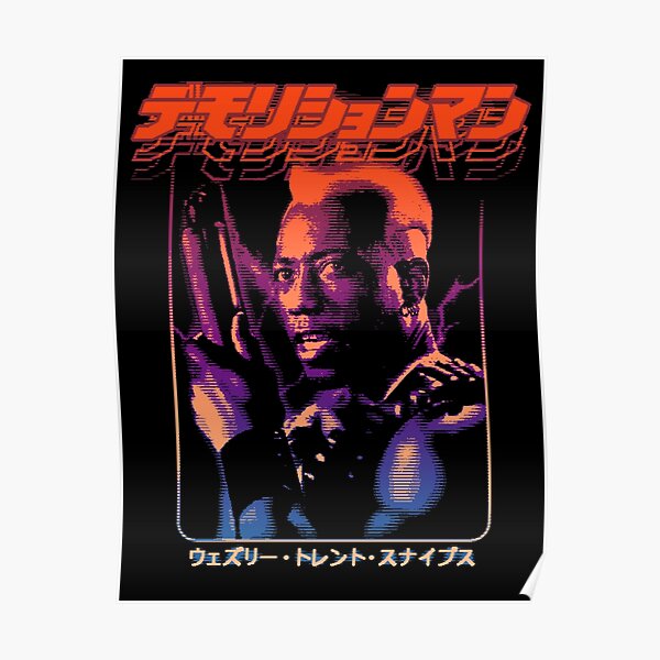 "Demolition Man: Simon Phoenix" Poster for Sale by bootlegfactory ...