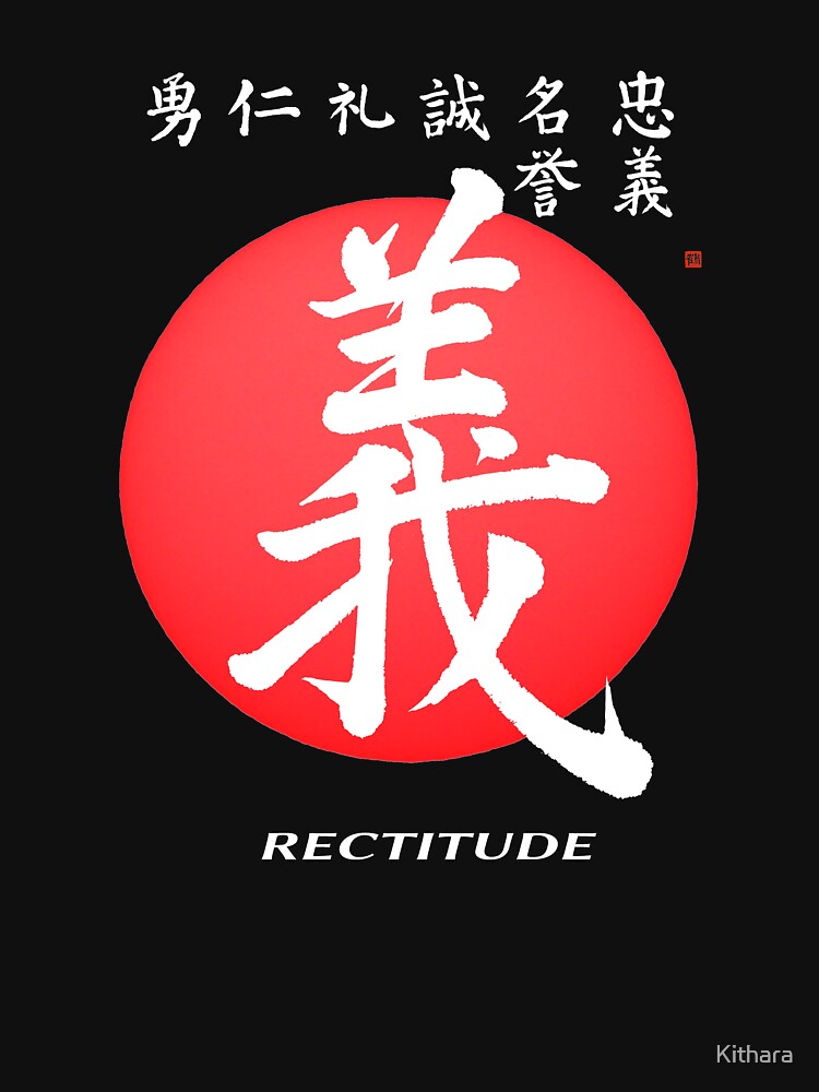 "Bushido Code Justice Japanese Gi Kanji Calligraphy Rectitude GI" T ...