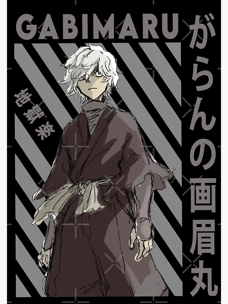 "Gabimaru" Poster for Sale by dezain1 | Redbubble