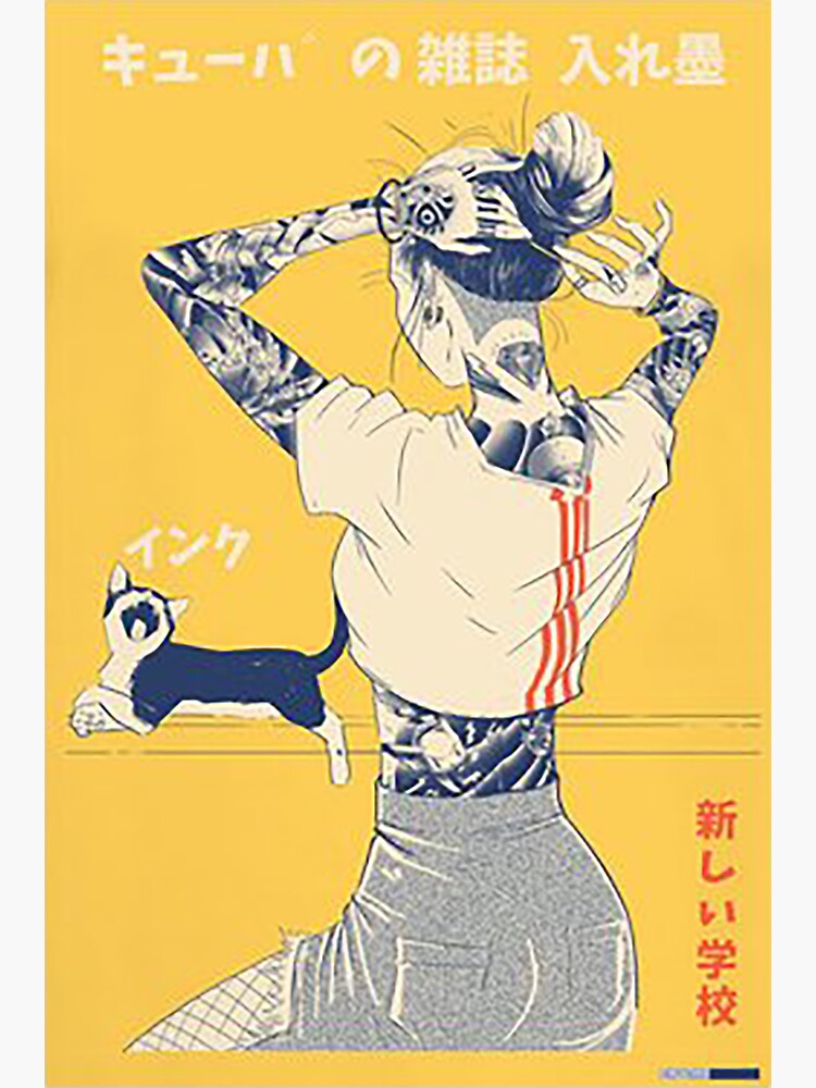 "Nostalgia Japan" Sticker for Sale by HASSANaboushanb | Redbubble