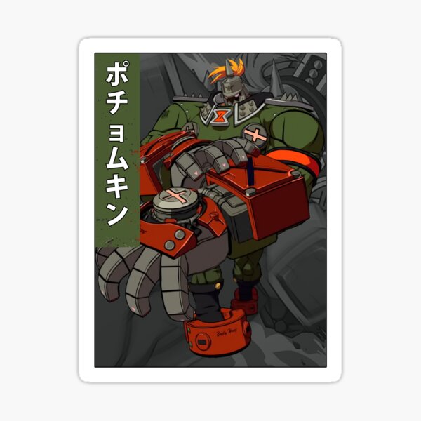 "Potemkin character combat play game" Sticker for Sale by MaAzevedo455 ...