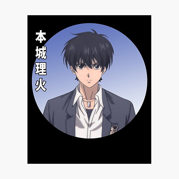 "Rika Honjo anime boy character manga High-rise Invasion" Photographic ...