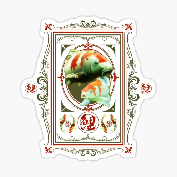 "Koi Carp" Sticker for Sale by Akira-31 | Redbubble