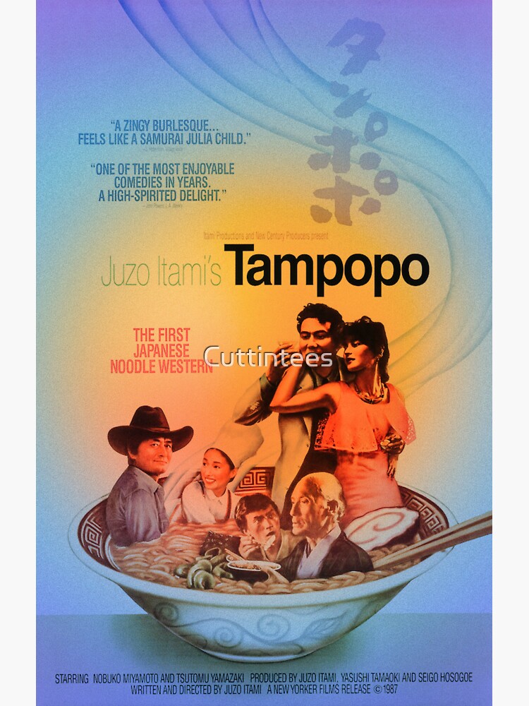 "Tampopo Alternate Poster" Sticker for Sale by Cuttintees | Redbubble