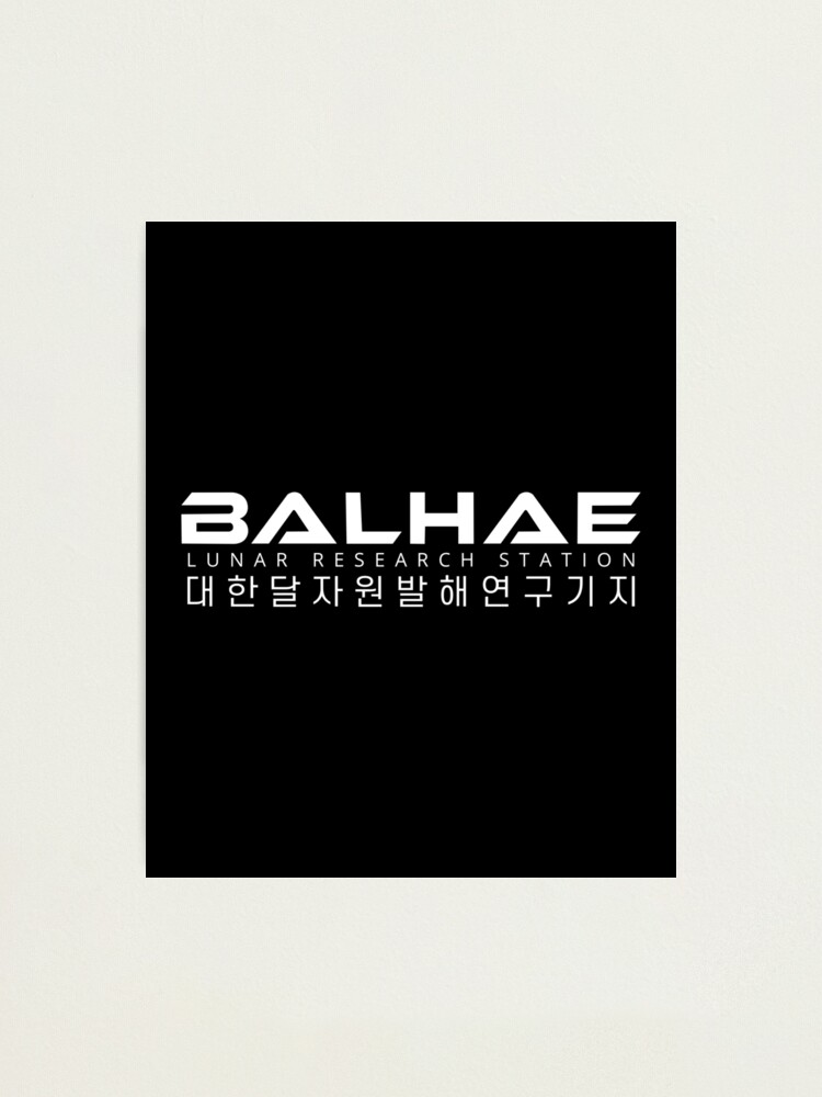 "The Silent Sea - Balhae Lunar Research Station" Photographic Print by ...