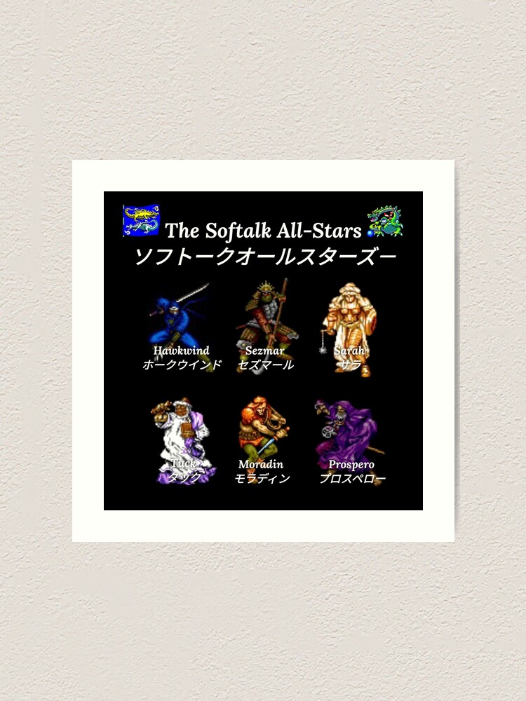 "Wizardry - The Softalk All-Stars Party Member (PC Engine CD Sprites ...
