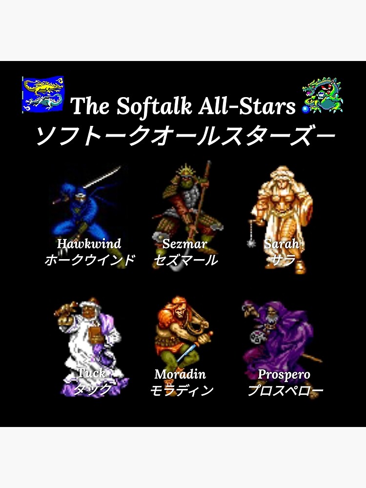 Poster « Wizardry - Le membre du groupe Softalk All-Stars (PC Engine CD ...