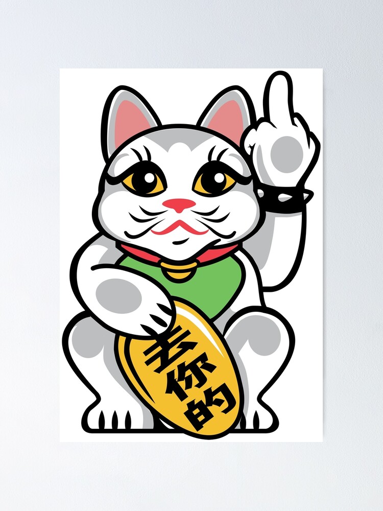 "Rude Lucky Cat 1 - Maneki Neko Middle Finger" Poster by DeadMonkeyShop ...
