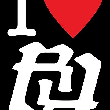 "Kankan I Love RR" Poster for Sale by KazeloKeno | Redbubble