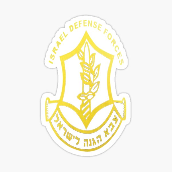 "IDF Israel Defense Forces Classic T-Shirt" Sticker by scoutdeals ...