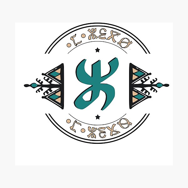 "morif amazigh in vintage color - berber from marrakech and kabylie ...