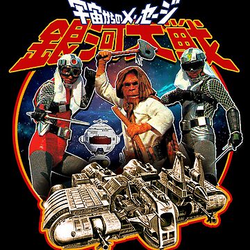 "San Ku Kai" Sticker by Olivoude | Redbubble